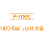 P-MEC China - 世界制药机械展|包装设备展|包装材料展|生化仪器展|分析仪器展|实验室装备展